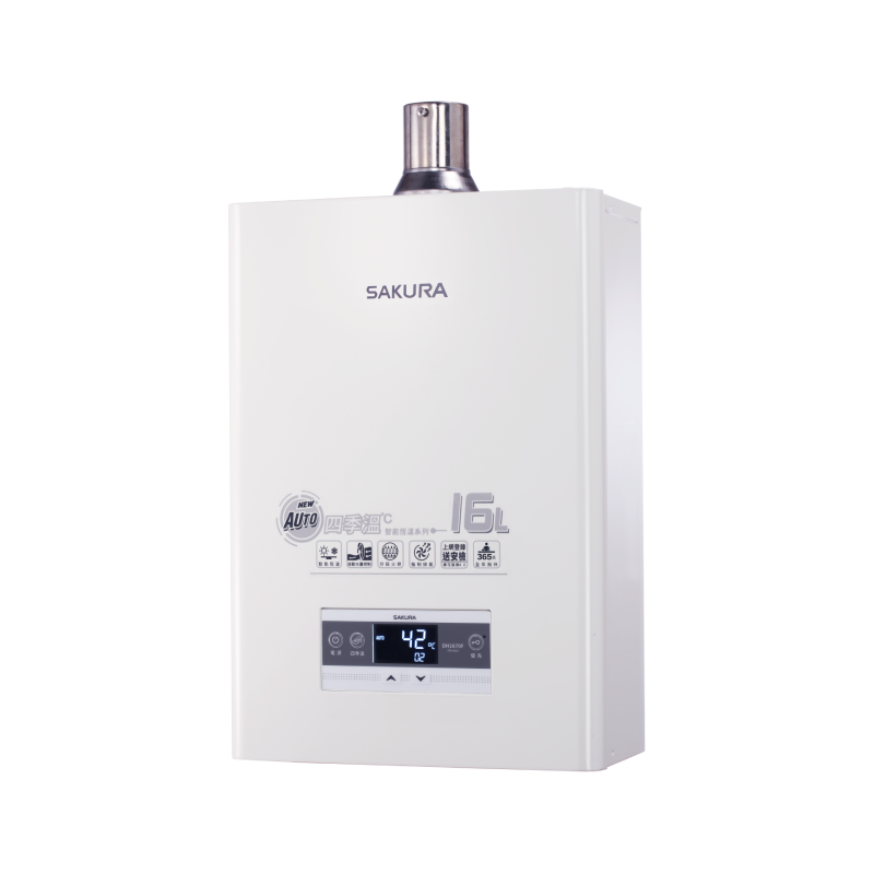 16L 四季溫智慧水量 熱水器 - 台灣櫻花
